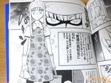 近藤るるる／アリョーシャ！「伝説の美少女暗殺者、日本生活満喫中！？」 : アキバBlog