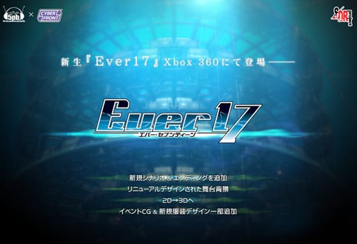 【コラム・ネタ・お知らせ】 「Ever17」「STEINS;GATE」など、5pb.は新作発表ラッシュ！ : アキバBlog