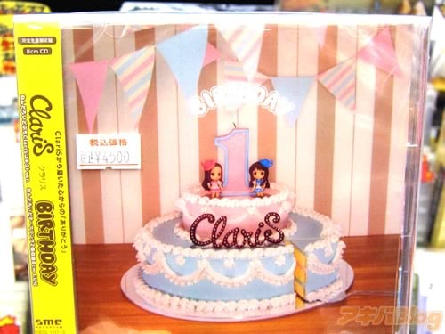 ClariSのファーストアルバム「BIRTHDAY」発売 ねんどろいどぷち付きは壊滅 : アキバBlog