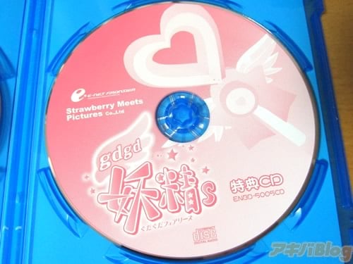 ブラックホール級の大穴番組「gdgd妖精s」BD発売 アキバ☆ソフマップ1号店がスゴイ : アキバBlog